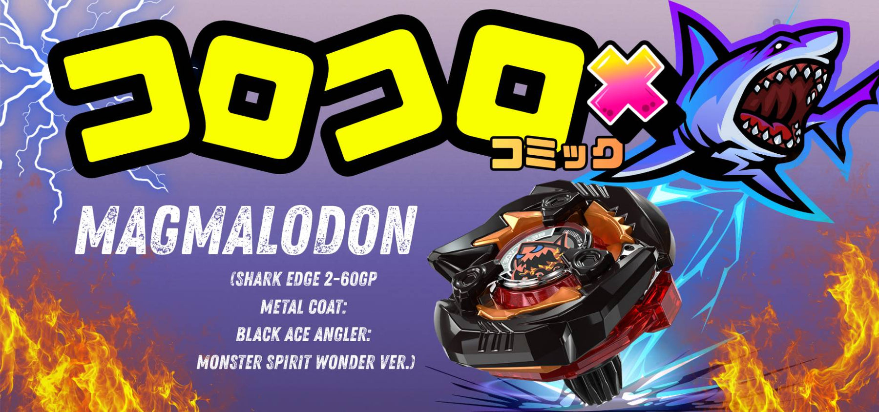 BAYBLEDE Kingdom | Japan Direct Takara Tomy – BEYBLADE Kingdom